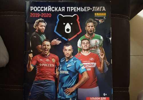 Коллекционные наклейки Panini Российская Премьер-Л