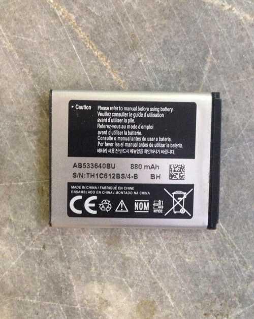 Аккумулятор для SAMSUNG S8300 AB533640BU 3.7V