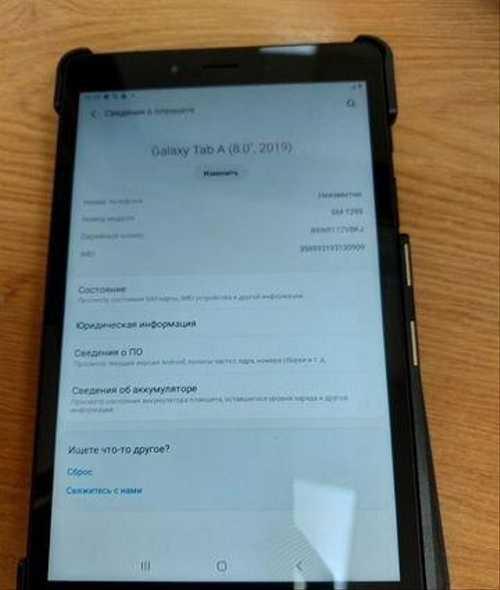 Планшет Samsung Galaxy TabA 8.0"(2019) 32гб арт968