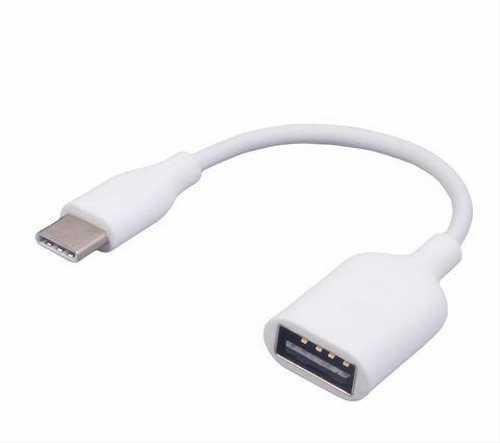 OTG адаптер USB - USB Type-C OTG Connect Kit и др