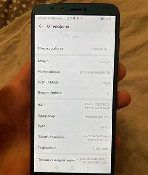 Honor 9lite 3/32gb оригинальный