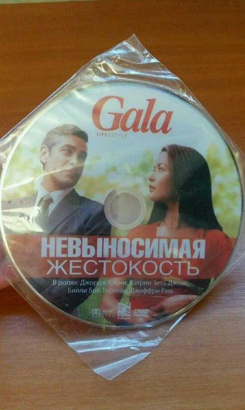 CD с фильмом