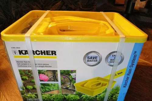 Капельный полив Karcher Rain System