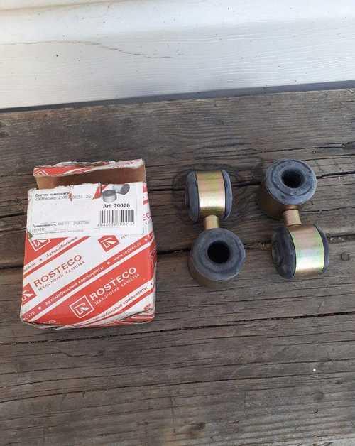 Стойки стабилизатора