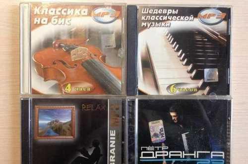 Музыкальные dvd диски