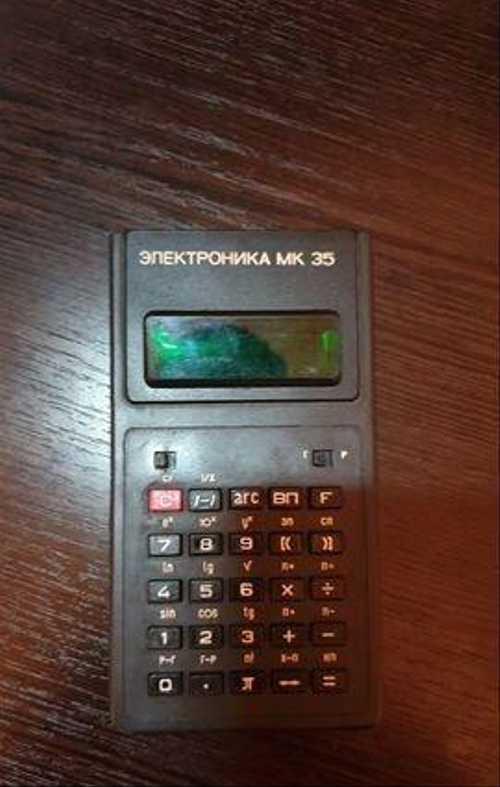Калькулятор электроника СССР