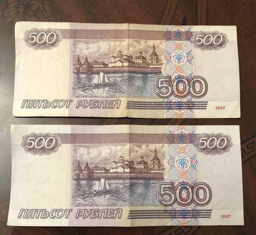 За 500 рублей дома. Купюра 500 рублей. 500 Рублей. 500 Рублей 2004 года модификации. Пятьсот рублей.