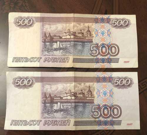 500 с корабликом. 500 Рублей с корабликом. 500 Рублей с корабликом 1997. 500 Рублей с корабликом 1993. Фото 500 рублей России.