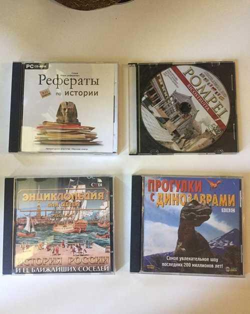 PC CD-ROM. Диски по истории. Цена за шт