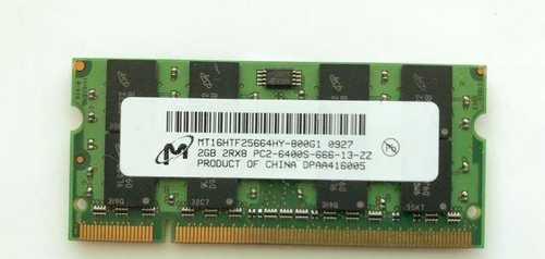 Ноутбучная оперативная память ddr2 2gb Micron