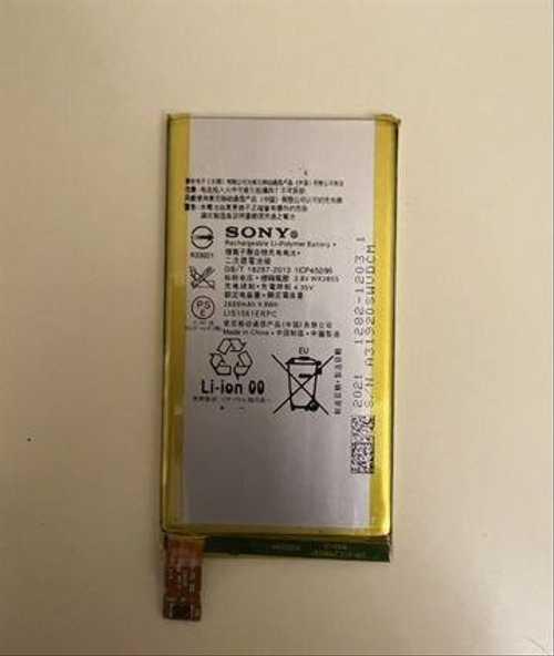 Аккумулятор для Sony LIS1561erpc (Z3 Compact / C4)