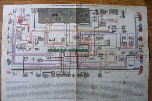 схема электропроводки газ 66 цветная с описанием