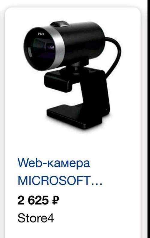 Webcam life. Веб камера лайф. Штекер камеры Lifesize Passport.