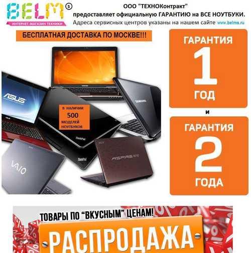 Ноутбук Dell G7 15 7590