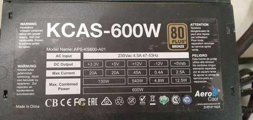 Блок питания Aerocool kcas 600W (kcas-600W)