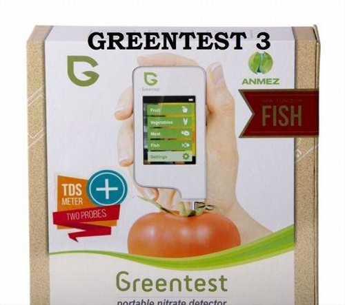 Greentest 3