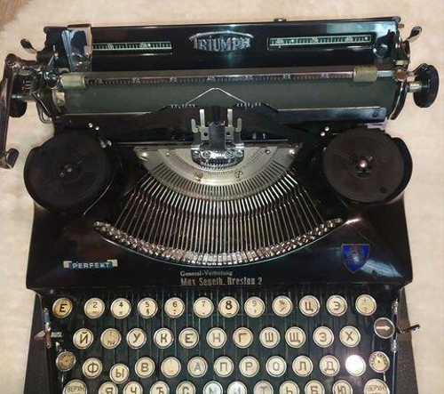 1- Triumph perfekt пишущая машинка