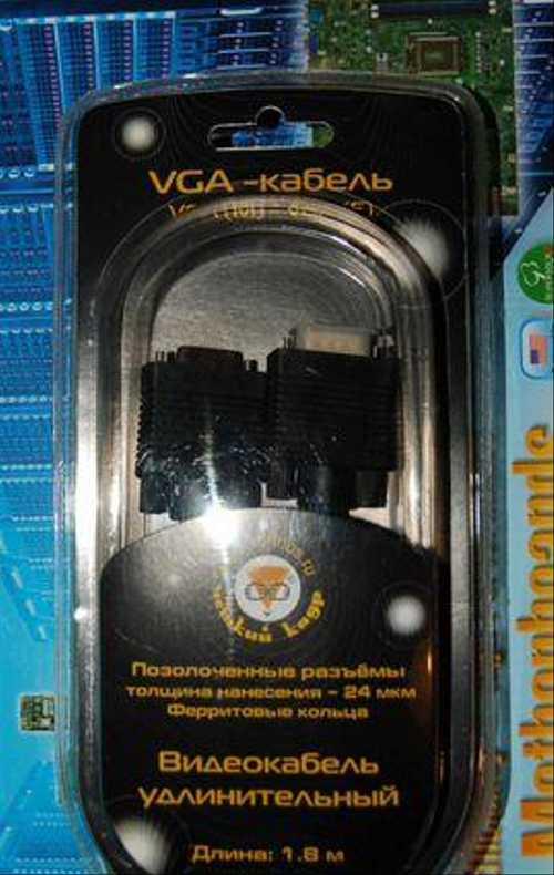 Удлинительный VGA кабель