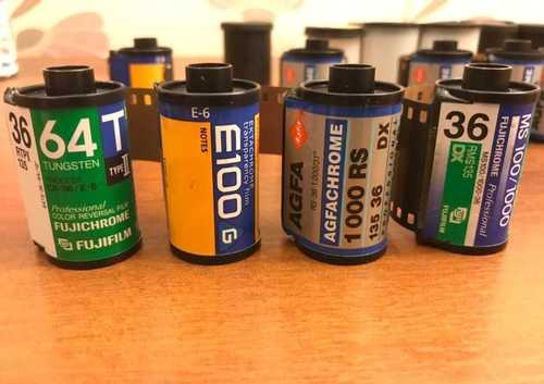 Просроченная фотопленка 35 мм и 120 тип (Fuji и др