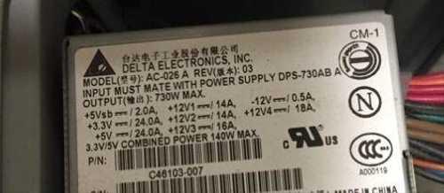 Блок питания: Delta Electronics DPS-730AB A 730W