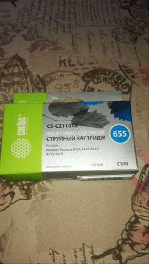 Картриджкартридж струйный cactus (CS-CZ110AE) для