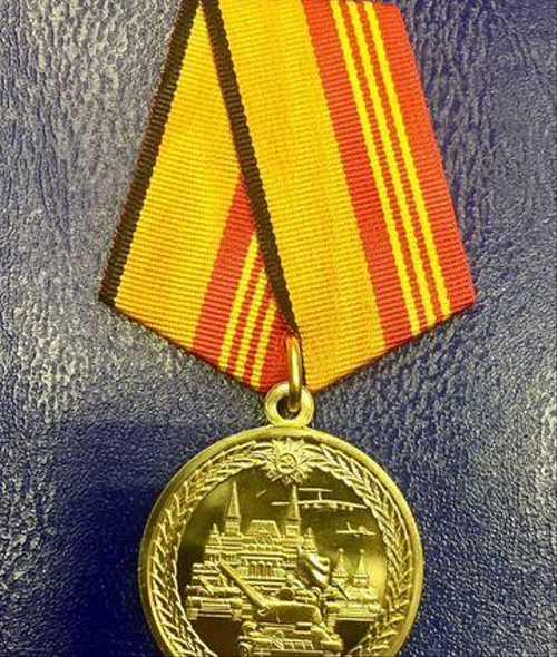 Медаль за Участие в Параде 75 лет