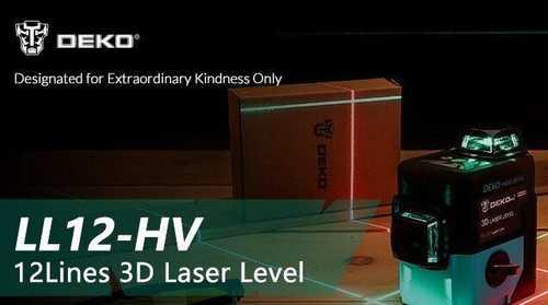 3D нивелир 12 линий deko LL12-HVR + штатив, очки