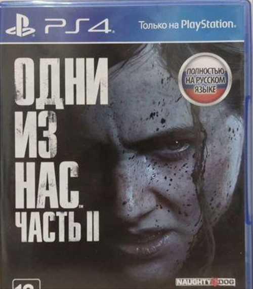 Игры для приставок ps4 ps5