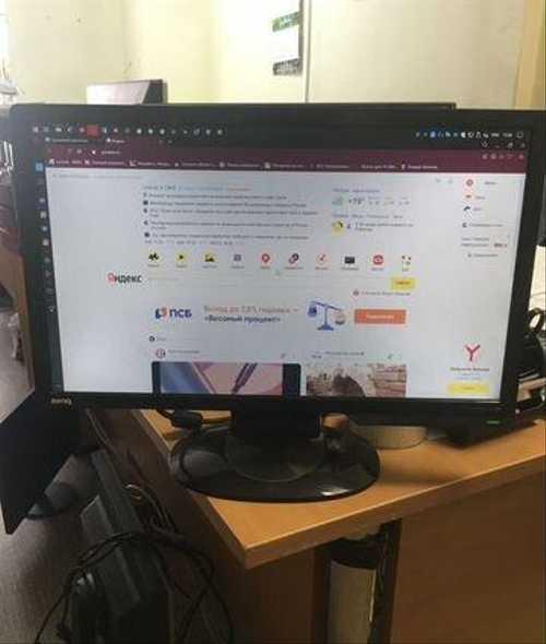 20" монитор benq G2025HDA