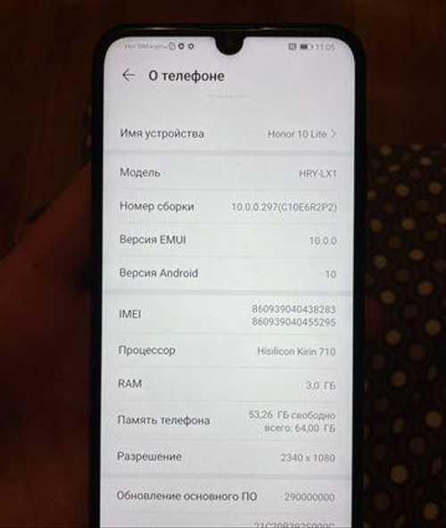 Honor 10lite 3/64 gb