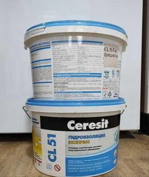 Гидроизоляция cl51. Ceresit CL 51 15 кг. Гидроизоляция для ванной Церезит cl51. Ceresit cl51 2 мм. Гидроизоляция желтая Ceresit.