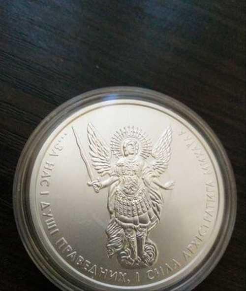 Серебрянная монета Архистратиг Михаил