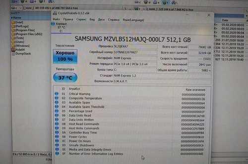 SSD Samsung pm981 512GB NVMe M.2 (970 evo)