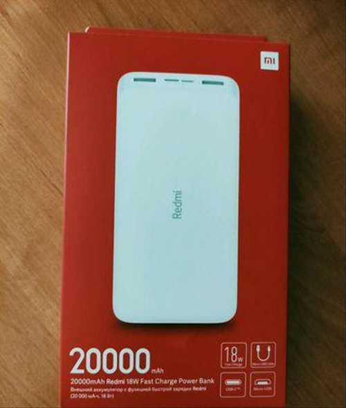 Powerbank Xiaomi redmi 20000mAh 18W