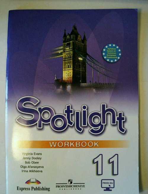 Spotlight 11 workbook
