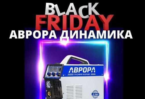 Аврора динамика 1800 схема