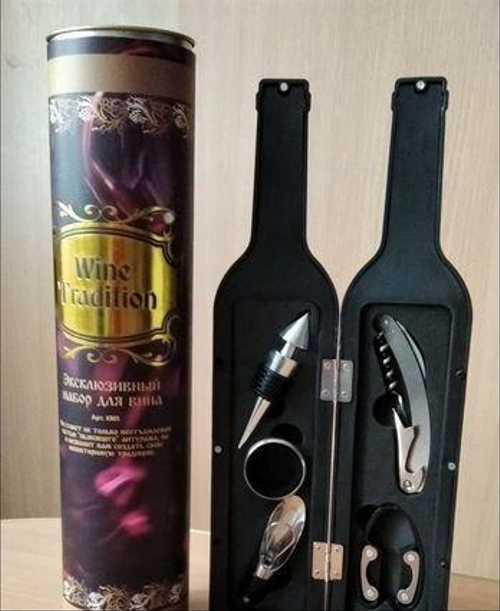Подарочный винный набор сомелье в виде бутылки
