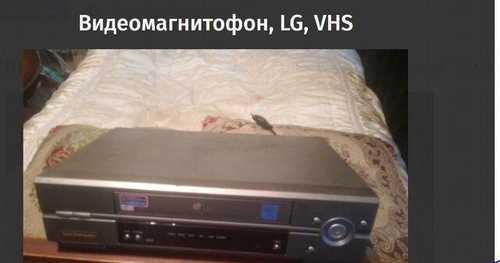 Видеомагнитофон, LG, VHS