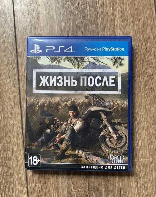 Карта игры жизнь после ps4