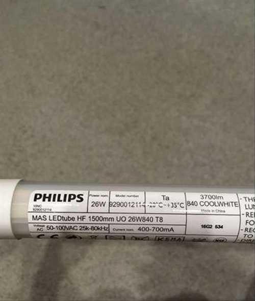Продам светодиодные лампы philips MAS LEDtube HF 1