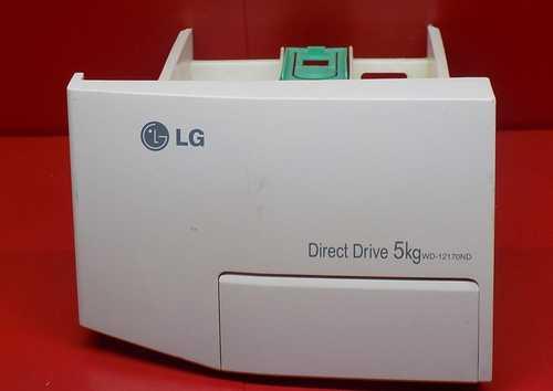 Лоток, дозатор,порошкоприемник LG wd-12170nd