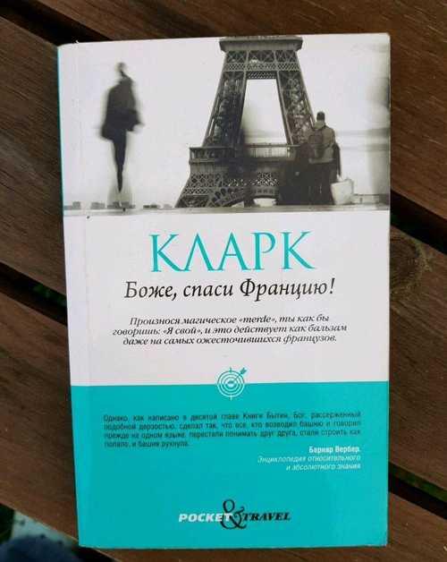 Книги И.Ялом, Р.Шарма и другие