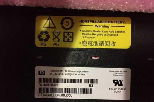 Hp 001 Battery Pack 2v 15ah For Hsv100 Festima Ru Monitoring Obyavlenij