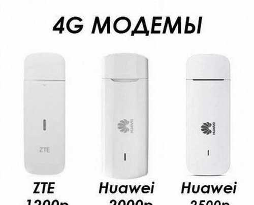 4G Антенна для Интернета и модема