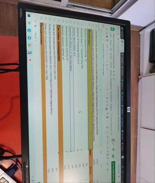 Монитор HP ZR22w 21.5" (без подставки)
