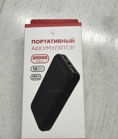 Power Bank Dexp CP20B новый