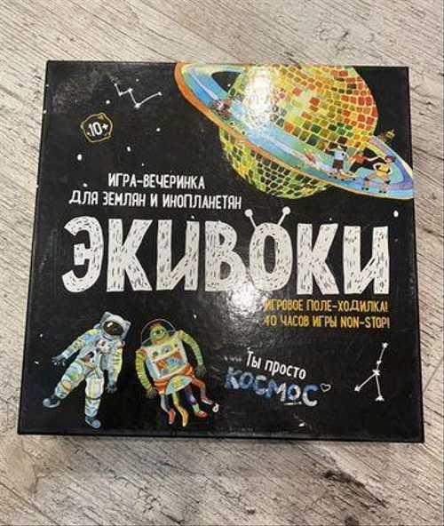 Экивоки космос настольная игра