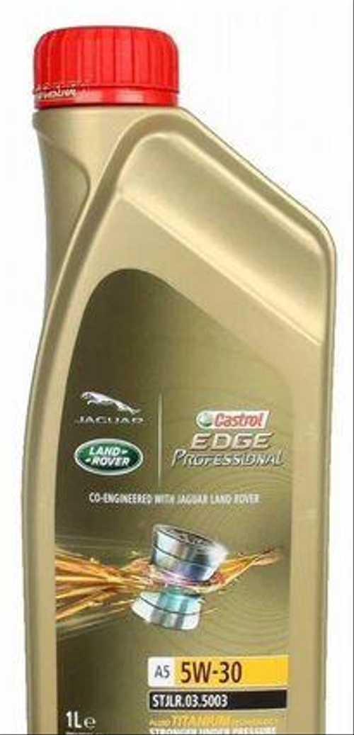 Масло Castrol Edge 5w30 Jaguar/Land Rover