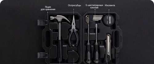 Набор инструментов Xiaomi Jiuxun Tools 12 in 1