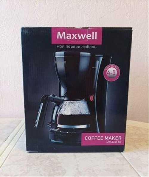 Кофеварка Maxwell MW 1651